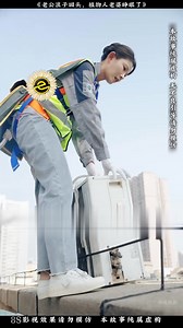 35K views · 676 reactions | Ang babae ay naglagay ng safety rope | Hiburanmu | Facebook