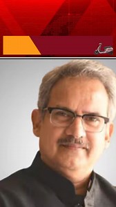 23 reactions | MP Anil Desai Ki Khilaf File Ki Gayi Petition Bombay...