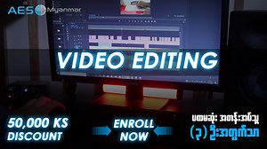 11K views · 337 reactions | ပထမဆုံးအတန်းအပ်သူ (၃) ဦးအတွက် 5...